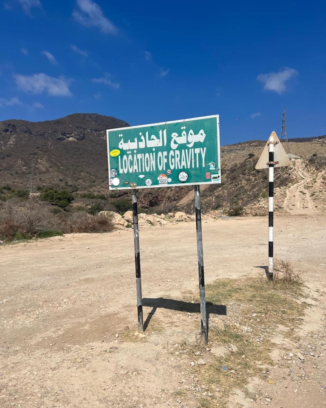 Wadi Darbat se západem slunce Safari tour CZ